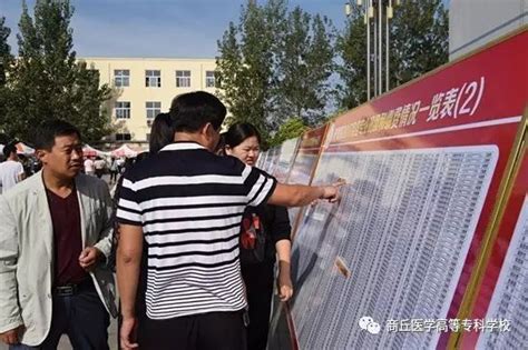 商丘医学高等专科学校迎新工作拉开帷幕