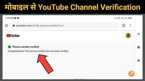 Mobile se Youtube channel verification Kaise kare || Phone number verification of Youtube ...