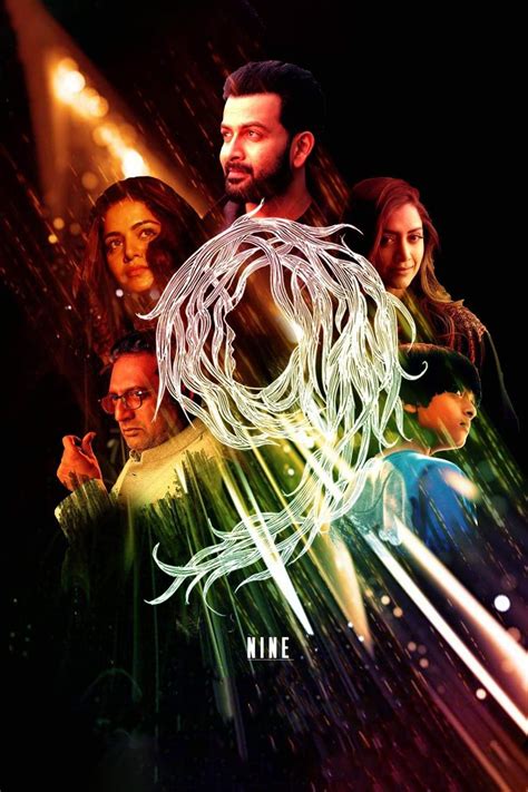9 (2019) | FilmFed