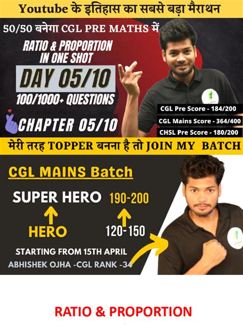 Tcs Maths Question Pdf