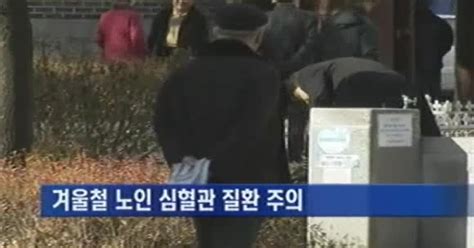 설 연휴 부모님 건강 체크효 선물하세요