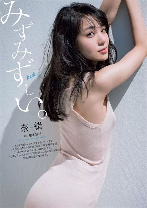 撞脸苍井优轮到你了里的绿茶婊也该红了 搜狐大视野 搜狐新闻
