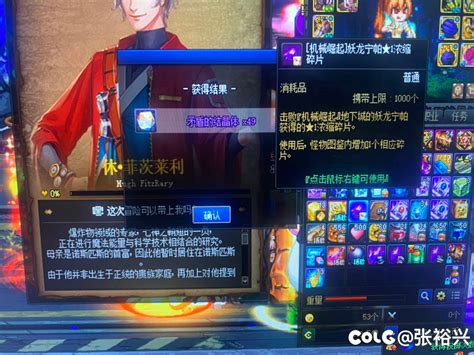 哇，不赌和咸鱼有什么区别沃特碧们的colgdnf地下城与勇士 Colg社区