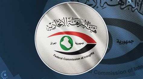 العراق استرداد أحد المتهمين بقضية سرقة القرن من الأردن