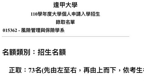 恭喜🎉請問學長姊有需要先做什麼準備嗎 升大學考試板 Dcard