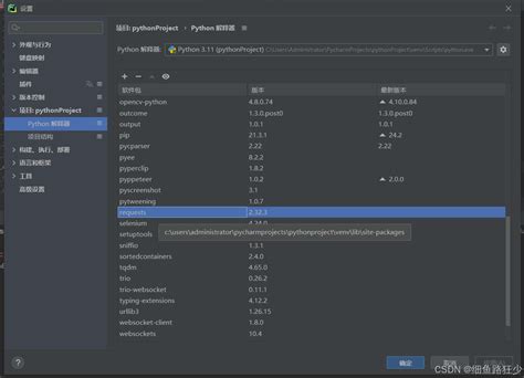 关于python 在cmd运行python 运行文件报错pyporch Cmd中无法运行 Csdn博客