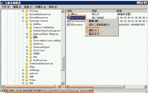 通過遠端桌面連線windows系統的ecs執行個體時，提示 遠端桌面連線已斷開”錯誤怎麼辦？ Elastic Compute Service 阿里雲