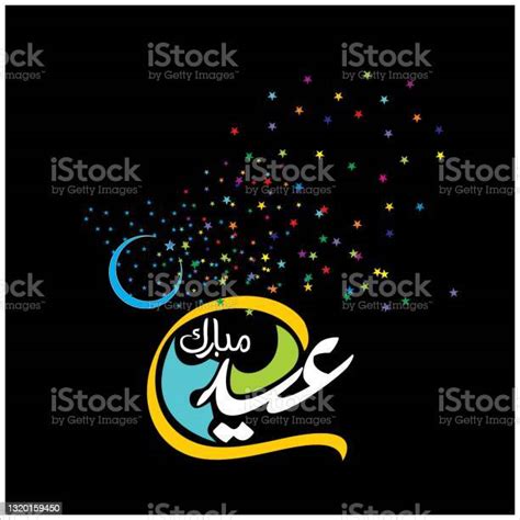이슬람 공동체 축제 축하를 위한 이드 무바라크 아랍어 서예 0명에 대한 스톡 벡터 아트 및 기타 이미지 0명 Eid
