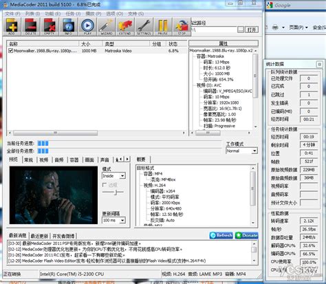 Intel硬件加速 Vs Cuda完胜 视频转码感受cuda编码 N卡和英特尔 Csdn博客