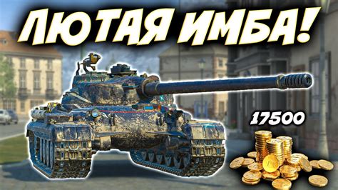 ЧЕСТНЫЙ ОБЗОР НА ОБЪЕКТ 752 Tanks Blitz Youtube