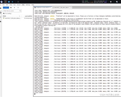书生·浦语大模型第二期实战营第四节 Xtuner 微调 Llm：18b、多模态、agent 作业 Xtuner 微调个人小助手认知 Csdn博客