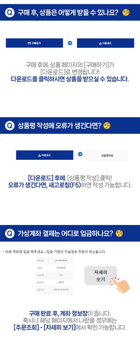 파란펭귄 다운로드