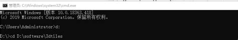 Osgb（倾斜摄影数据）转换为3dtitlepsg 3d 中图通 注册码 Csdn博客