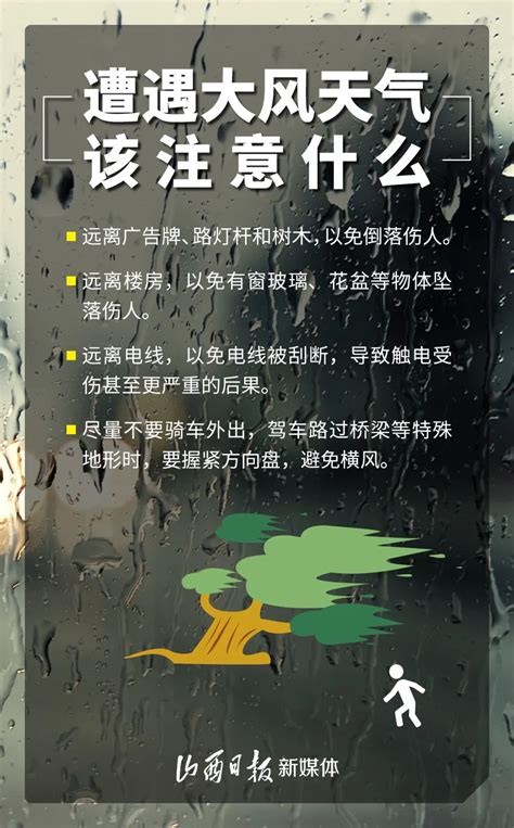 科普海报丨今年天气异常吗？背后共同主角又是谁？来听专家怎么说澎湃号·媒体澎湃新闻 The Paper