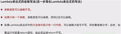 黑马java学习笔记11阶段二 第三章3 1~3 2 Csdn博客