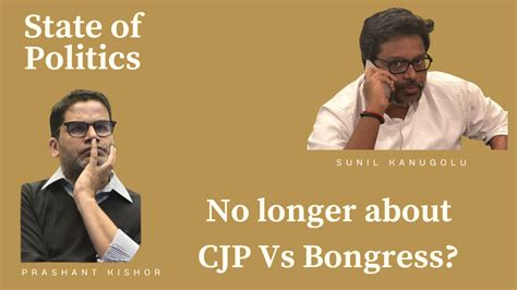 The Real Players An Apolitical Post