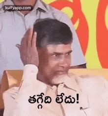 Naked Truth About Cbns Rule Discussions Andhrafriends