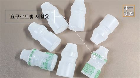 쓰레기라고 버리지 마시고 여기에 꽂아주세요~ 먼지가 쌓여 화재 날 일은 없습니다 ~살림꿀팁 Youtube