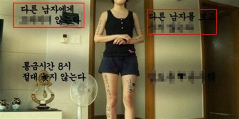 여친 몸에 한글 문신 새긴 남자 입이 떡 벌어지는 충격 수위 1교시추억공감 트와이스 정연