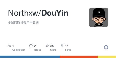 Github Northxw Douyin