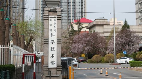 专家解读《党和国家机构改革方案》新时代新征程新任务文件解读第一师阿拉尔市人民政府门户网站