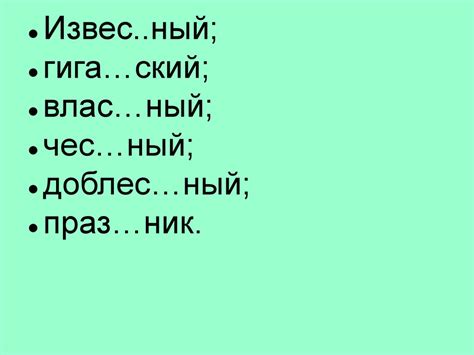 Урок по русскому языку презентация онлайн