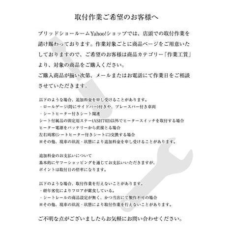 Bride エアランバープレゼント Bride ブリッド リクライニング Stradia3 Classic（ストラディア3 クラシック