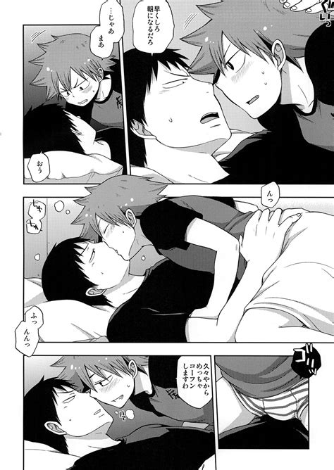 Chin Up Pocchi Mischief Yowamushi Pedal Dj Jp Myreadingmanga