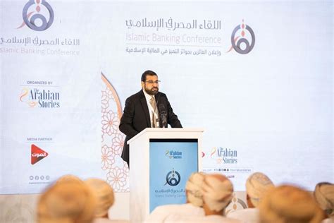 بنك نزوى يدعم ويشارك في اللقاء المصرفي الإسلامي ثمار كشريك منظم للمؤتمر