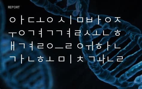 아동 심방중격결손 해결을 위한 간호 및 관리a 자료 간호과정 2개 레포트