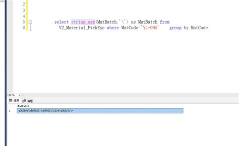 sql string agg 函数分组后某列数据合并显示 与低版本分组方式 就这 博客园