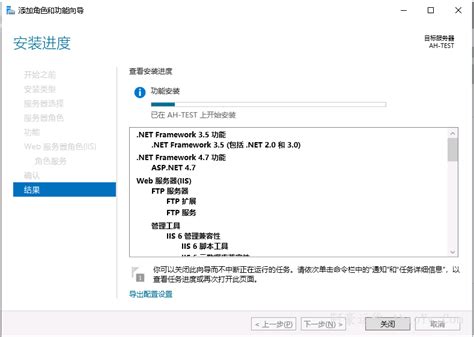 Windows Server 2019 安装IIS服务 一级菜鸟 博客园