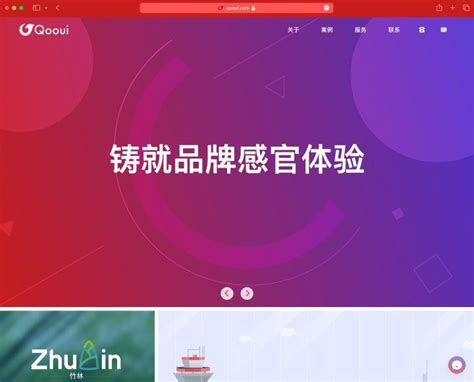 国内优秀的设计公司有哪些？ 知乎