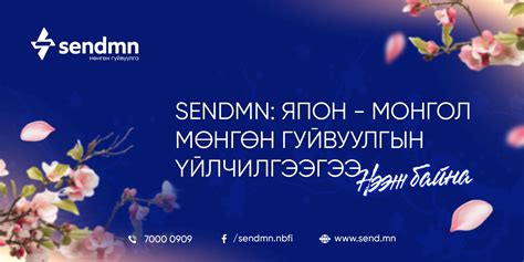 16 000 Монгол иргэн Арлын Япон улсад ажиллаж амьдарч байна