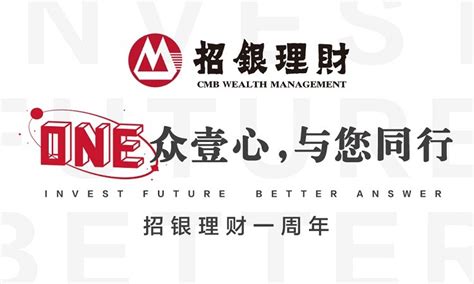为招银理财感恩节广告提供音乐版权 100Audio