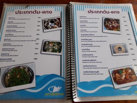 รูป ครัวเม็ดทราย ชายหาดชะอำ