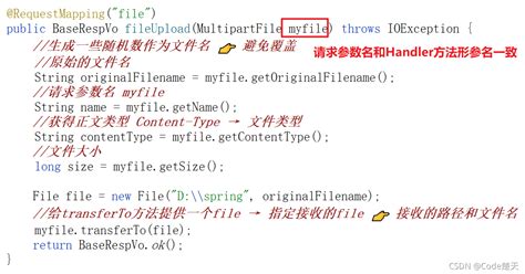 如何使用springmvc实现文件上传speingmvc使用组件上传文件怎么写· Csdn博客