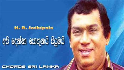 A Guide To Sinhala Song Chords At Any Age