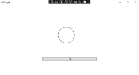 wpf动画教程（pointanimationusingpath的使用） wpf 路径动画 csdn博客