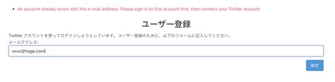 Djangoall authのソーシャルログイン時に表示するエラーメッセージを変更する nobu blog