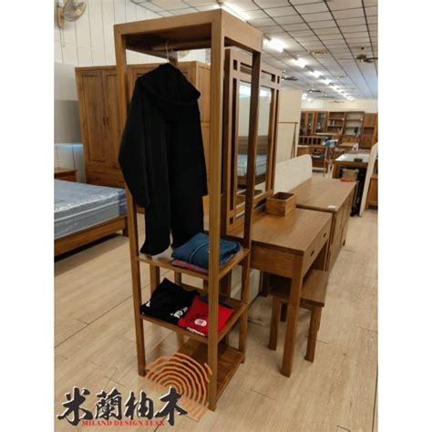 全柚木現代款吊衣架 日式款 和風味 方形款預購商品無現貨 米蘭柚木家具 柚木家具實木家具嘉義柚木家具水上鄉柚木家具