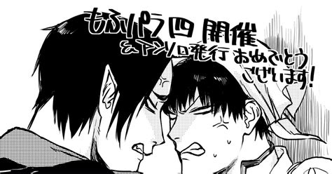 鬼白 【web再録】鬼白漫画2015823 春之のイラスト Pixiv