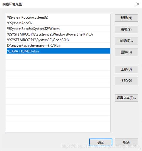 Win10：jdk1201环境变量配置jdk12环境配置 Csdn博客