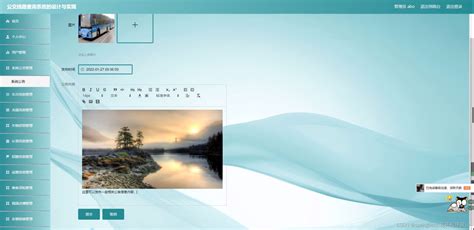 Springbootjavaphpnodepython公交线路查询系统的设计与实现【计算机毕设】 Csdn博客