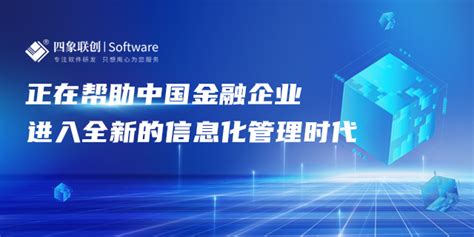 2023年小贷管理系统十大榜单 知乎