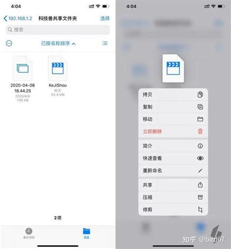 Iphone Windows