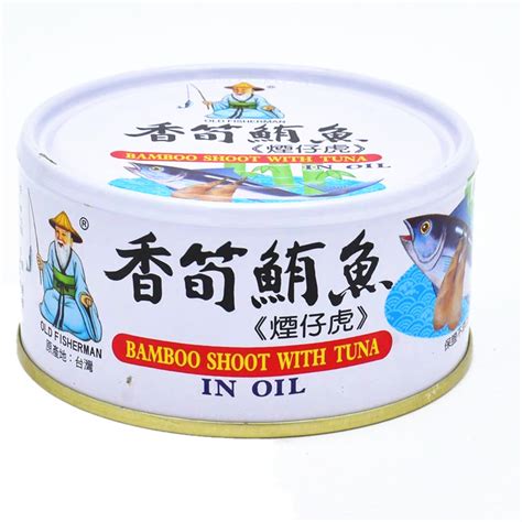 包邮台湾进口金枪鱼罐头 同荣香筍鲔鱼170g口感独特肉质细腻 虎窝淘