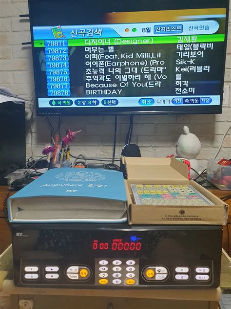 금영 필통 노래방반주기 Kms 당근 중고거래