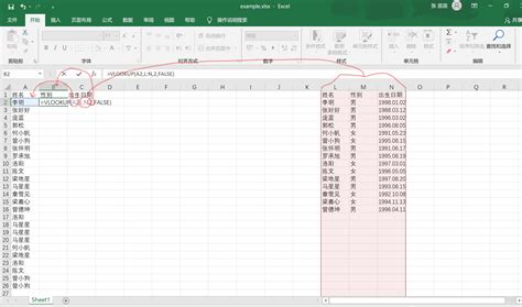 Excel——vlookup函数的使用（快速批量匹配）vlookup批量向后拉方法 Csdn博客
