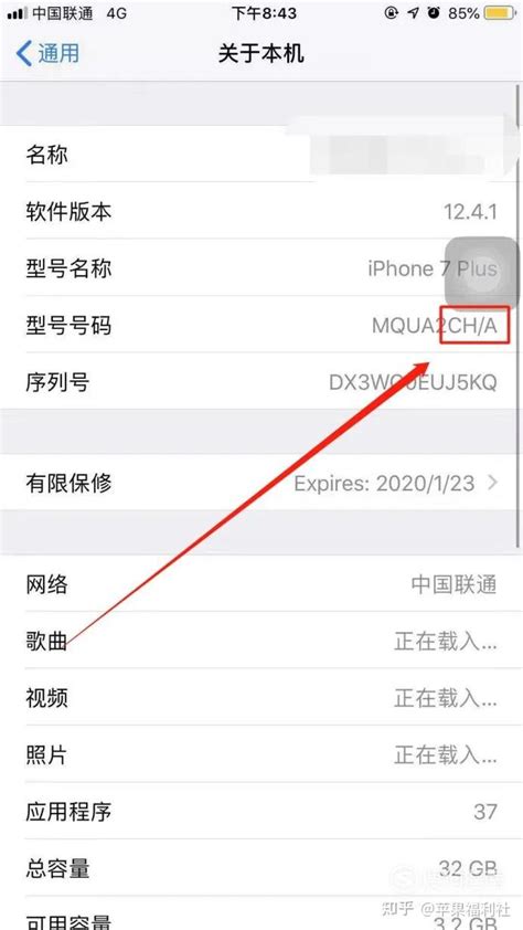 国行版，港版，美版 Iphone 都有哪些区别？建议购买哪个版本？